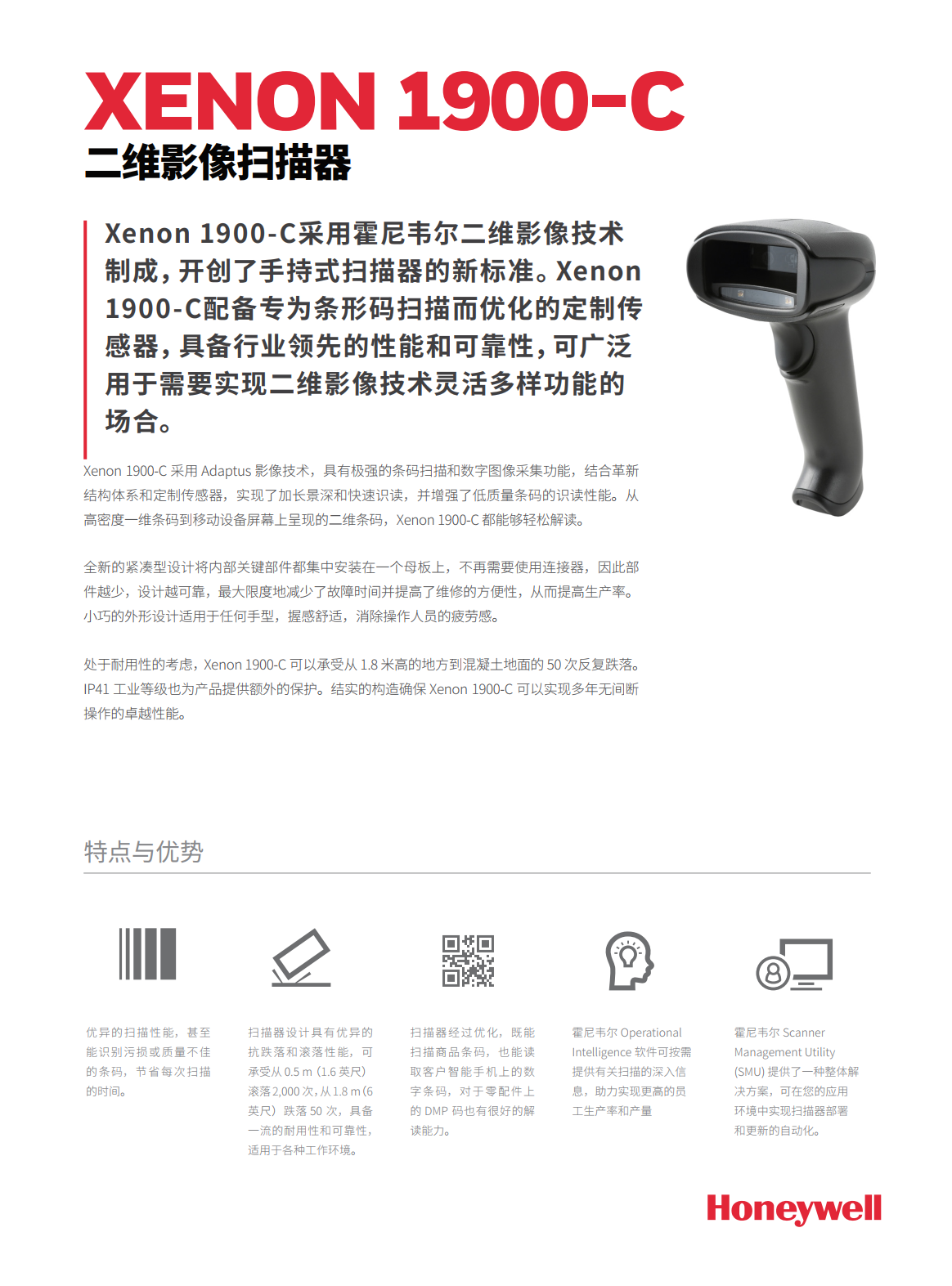 条码扫描器--条码扫描枪|工业PDA|手持终端|数据采集器|条码打印机-巴库德官网