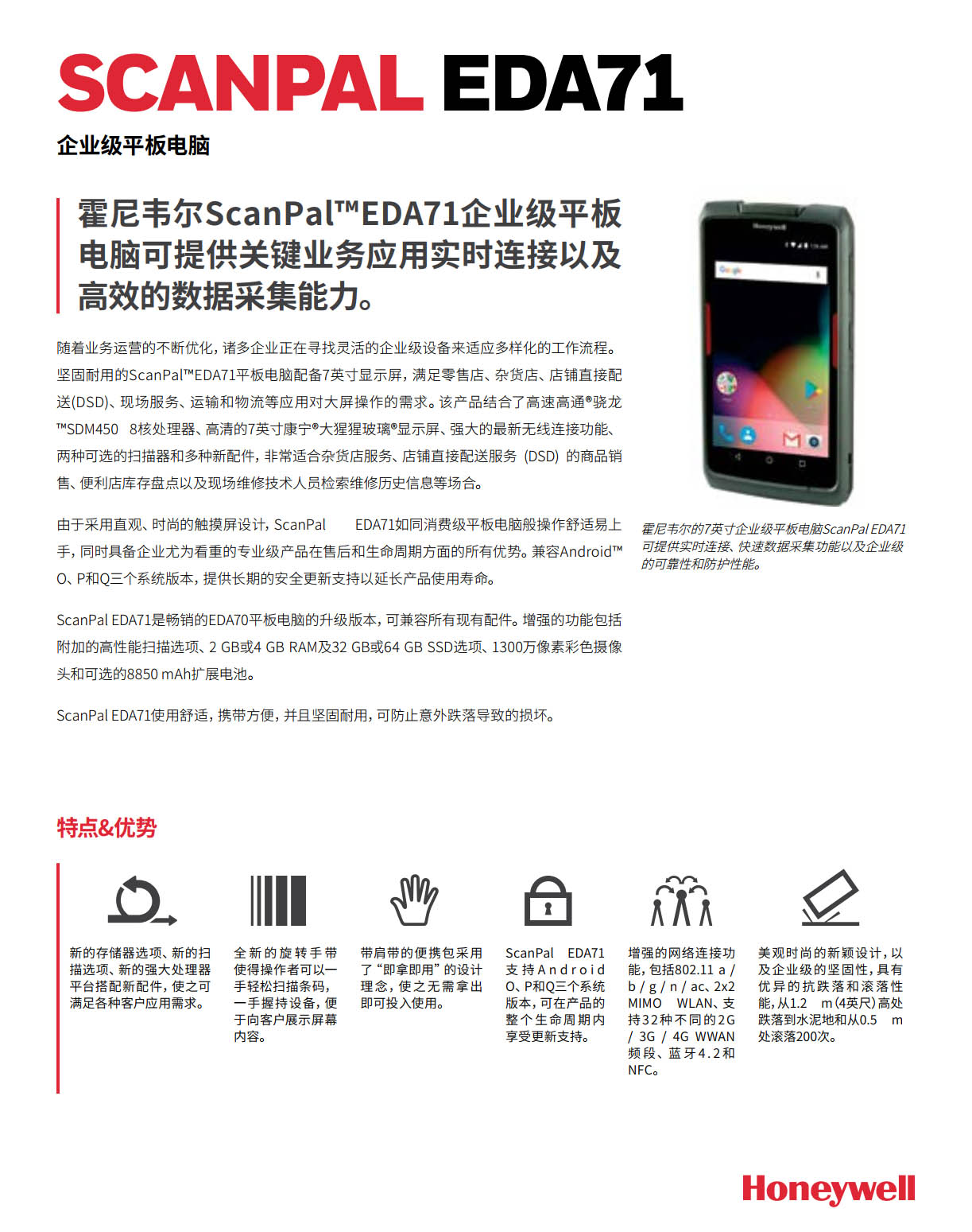 车载移动终端--深圳市巴库德计算机系统有限公司